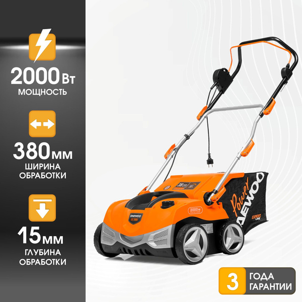 Скарификатор электрический DAEWOO 2 кВт, 38 см, - купить по выгодной ...