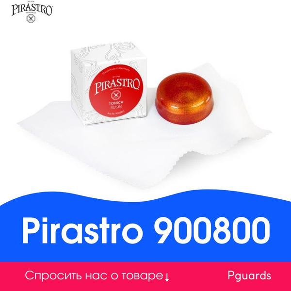 Канифоль для скрипки Pirastro 900800 Tonica - купить с доставкой по ...