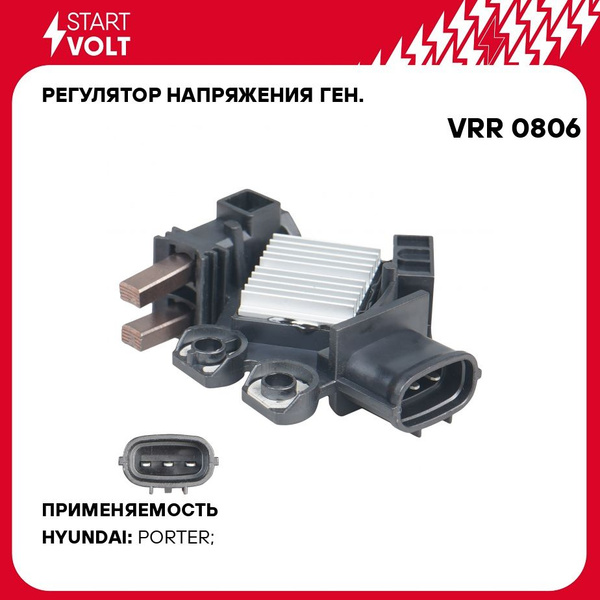 Регулятор напряжения ген. для автомобилей Hyundai H 100 Porter 2 (12 ) 2.5D STARTVOLT VRR 0806 ...