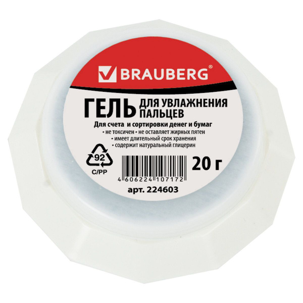 Гель для увлажнения пальцев Brauberg, 20 г (Малайзия), нежирный ...