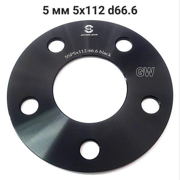 Проставки колесные 5 мм 5х112 d66.6 черные Starleks 5SP5x112-66.6black ...