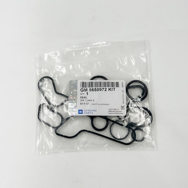 Комплект прокладок теплообменника General Motors GM5650972KIT для Astra ...