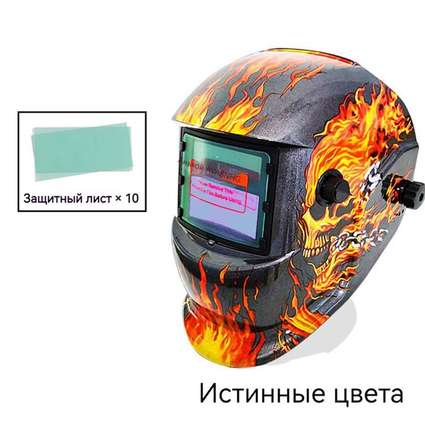 Оголовье для сварочной маски MOTO SASAKI WSM0213 {} - купить с ...