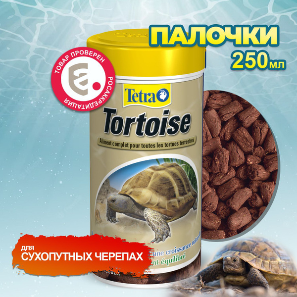 Корм для сухопутных черепах Tetra Tortoise 250 мл - купить с доставкой ...