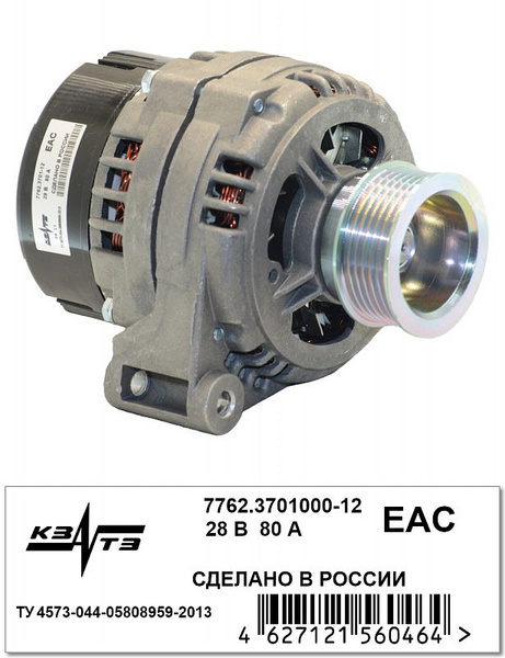 Генератор 7762.3701000-12 КЗАТЭ (ЗиТ) - КЗАТЭ арт. 7762.3701000-12 ...