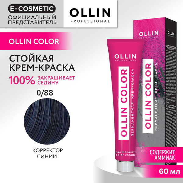 OLLIN PROFESSIONAL Крем-краска для окрашивания волос OLLIN COLOR 0/88 ...