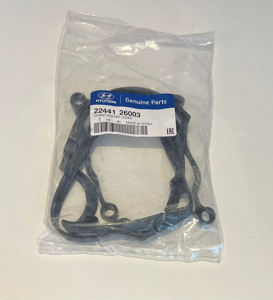 Прокладка клапанной крышки Accent/Getz/Rio 05-/Elantra XD 1.4-1.6 ...