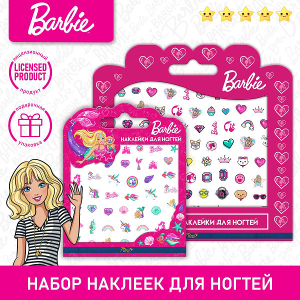 Набор наклеек для ногтей, Барби 2 шт. - купить с доставкой по выгодным ...