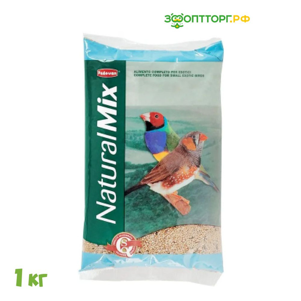 Padovan Naturalmix Esotici корм для экзотических птиц 1 кг. - купить с ...