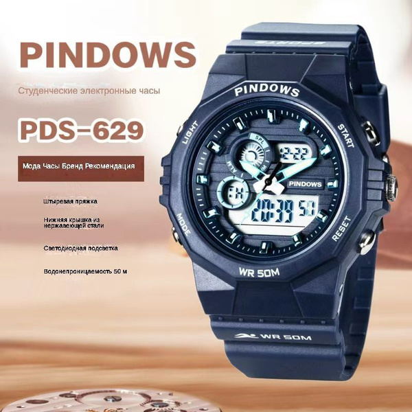 Часы наручные PINDOWS pindows - купить с доставкой по выгодным ценам в интернет-магазине OZON ...