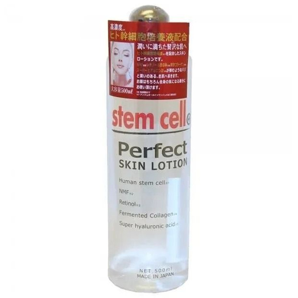 Stem Cell Perfect Skin Lotion Антивозрастной лосьон для лица, с концентратом стволовых клеток ...