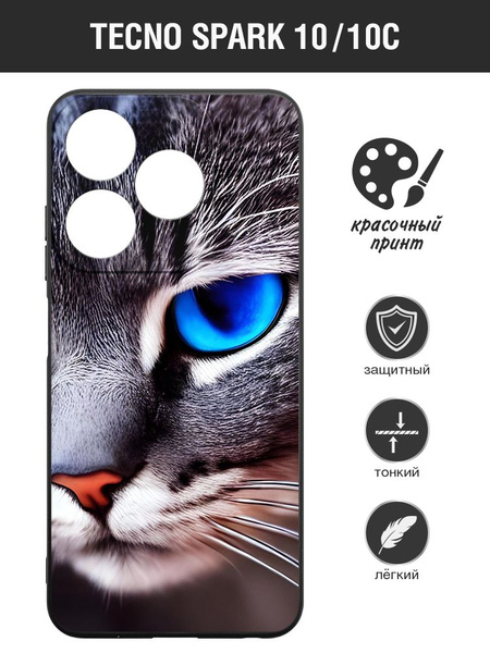 Силиконовый чехол для Tecno Spark 10 Tecno Spark 10c Техно Спарк 10 Техно Спарк 10С Df Tcase 19
