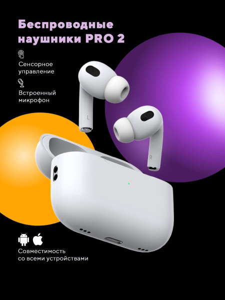 Наушники Вкладыши hoco All_ears_pro2 - купить по доступным ценам в ...