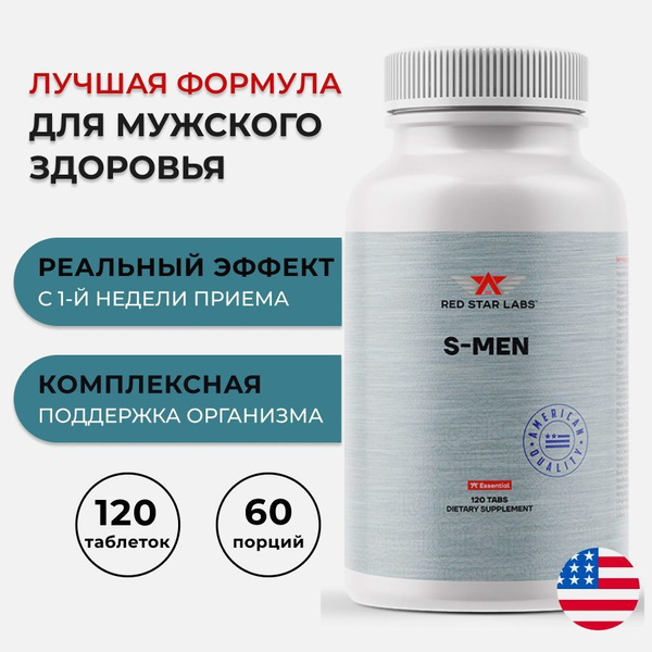 Витамины для мужчин Red Star Labs S-Men, 120 таблеток - купить с ...