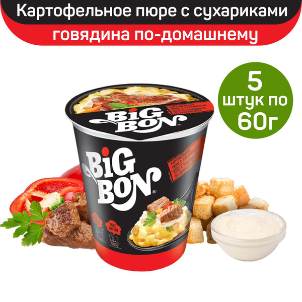 Пюре картофельное быстрого приготовления BigBon, с говядиной по-домашнему и сухариками, 5шт по ...