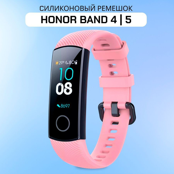 Силиконовый сменный ремешок для смарт часов фитнес трекера Honor Band 4 ...