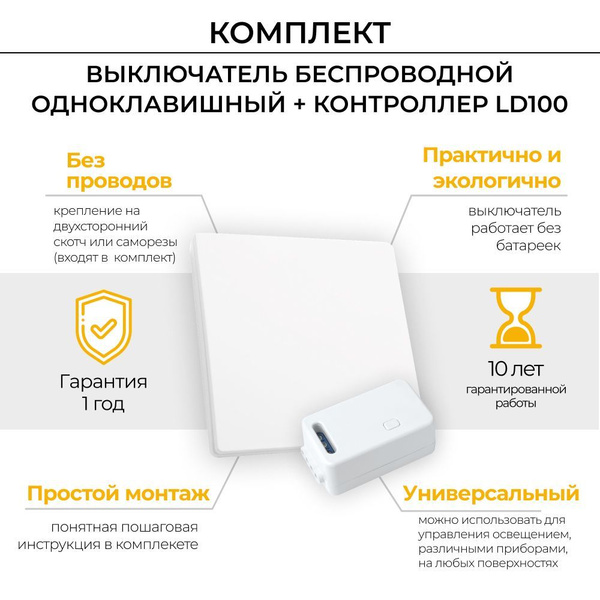 Выключатель Feron, клавиш 1 шт, монтаж Открытый - купить с доставкой по ...