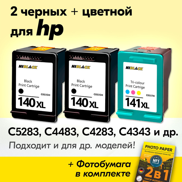 Расходник для печати Hi-Black Картриджи для HP Photosmart C5200 321152 ...