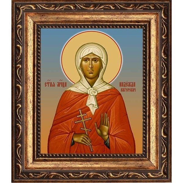 Надежда Ажгеревич мученица. Икона на холсте. - купить по низким ценам в ...