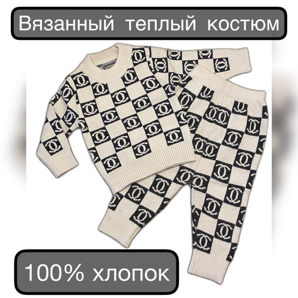 Комплект одежды AysLin - купить с доставкой по выгодным ценам в ...