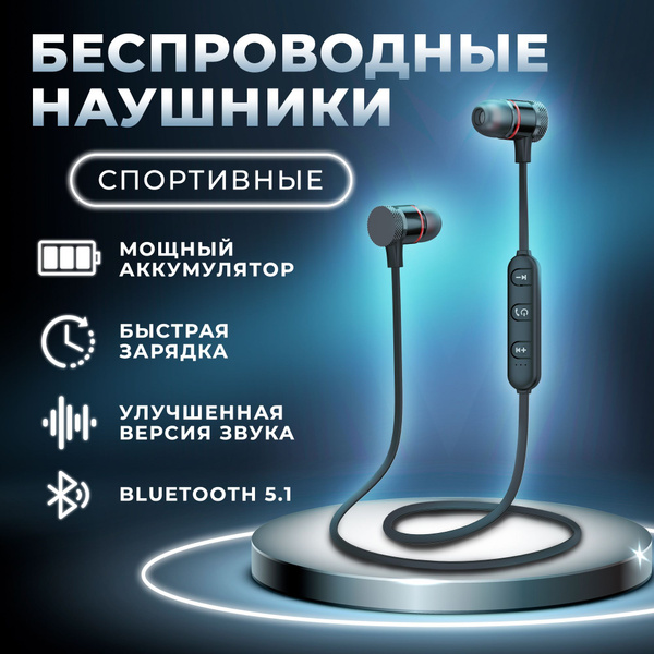 Наушники Внутриканальные AMFOX 7-AM5 Беспроводное 32 AM-5 купить c ...