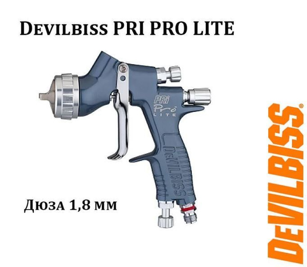 Пневмокраскопульт DeVILBISS PRILT-PR10 - купить по низким ценам в ...