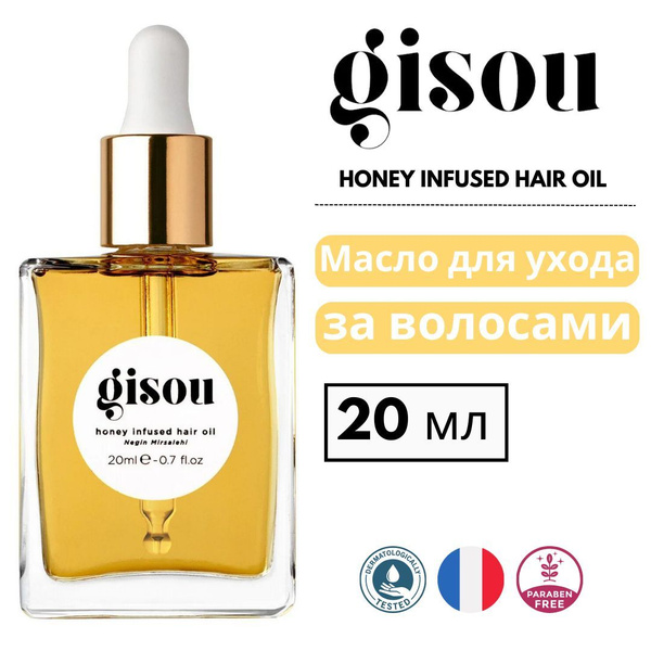 Gisou Масло для волос, 20 мл - купить с доставкой по выгодным ценам в ...