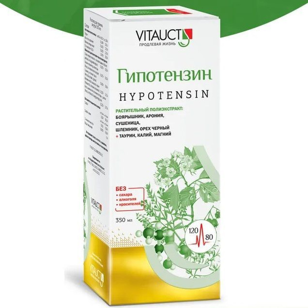 Гипотензин Витаукт 350мл (нормализация артериального давления ...