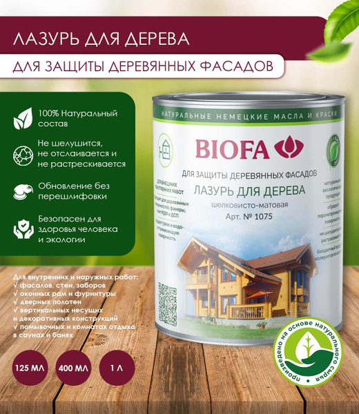 1075 BIOFA Лазурь для дерева 400 мл 1005 Белый - купить по доступным ценам в интернет-магазине ...