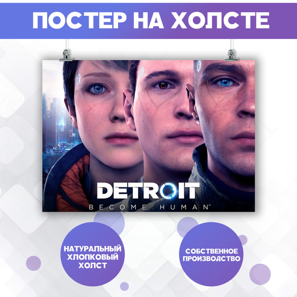 Постер PosterNak Арт купить по выгодной цене в интернет-магазине OZON ...