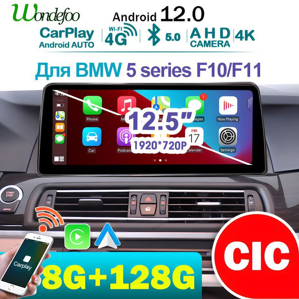 Автомагнитола 12.5-дюймов 2 din 8ГБ+128ГБ Android12 для BMW 5 Series ...