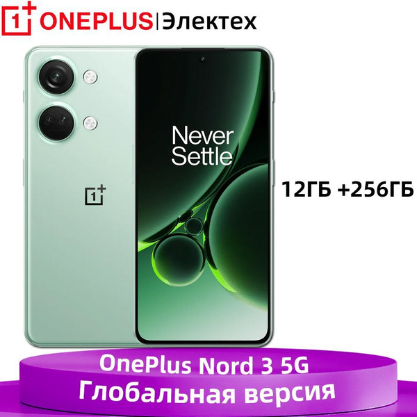 Смартфон OnePlus Nord 3 256 ГБ 16 ГБ Зеленый 6.74 OLED/AMOLED CPH2491 ...