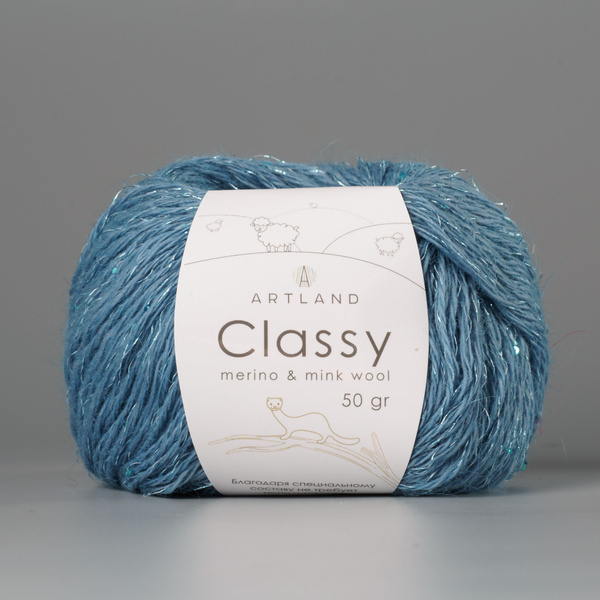 Пряжа Artland Classy 5 мотков (240 м, 50 гр), цвет 12 Тёмно-бирюзовый ...