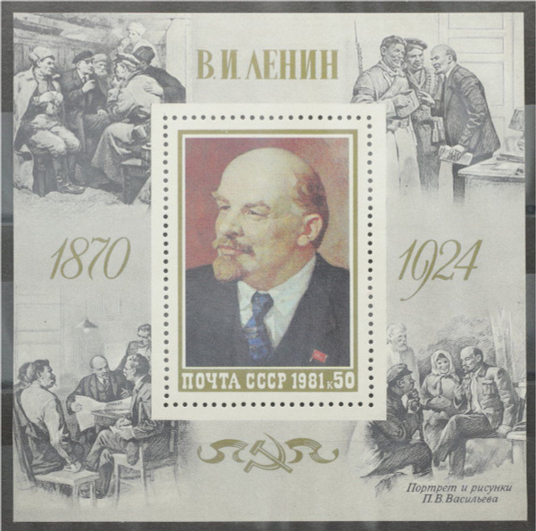 Характеристики 50 копеек СССР 1981 года подробное описание товара. Интернет-магазин OZON ...