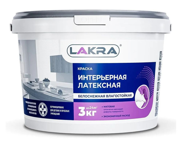 Краска Лакра Синтез моющаяся влагостойкая Гладкая, Латексная, Матовое ...