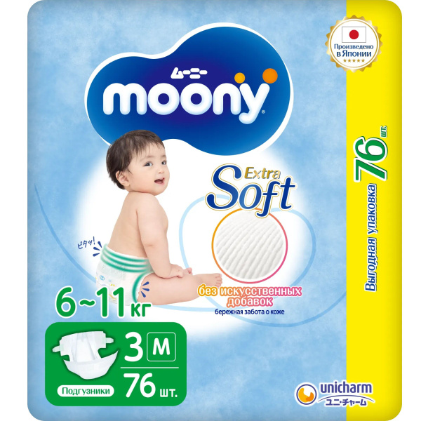 MOONY Японские подгузники детские Extra Soft 3 размер M 6-11 кг, 76 шт GIGA pack - купить с ...