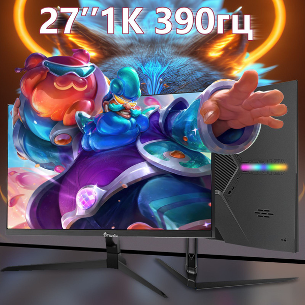 Монитор tiansu DJ271K390 27" - купить по выгодной цене в интернет ...