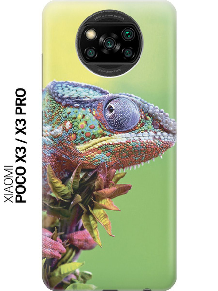Силиконовый чехол на Xiaomi Poco X3 / X3 Pro / Сяоми Поко Х3 / Х3 Про с ...