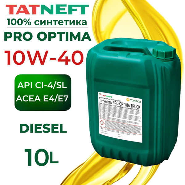 Масло моторное TATNEFT 10W-40 Синтетическое - купить в интернет ...