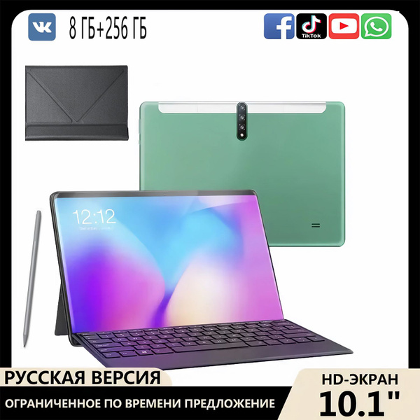 Купить планшет Mi X102 pro 10.1", 256 GB по низкой цене: отзывы, фото, характеристики в интернет ...
