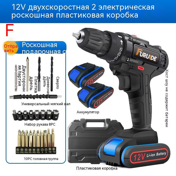 Перфоратор аккумуляторный бесщеточный беспроводной,2,0,12 В,черный ...