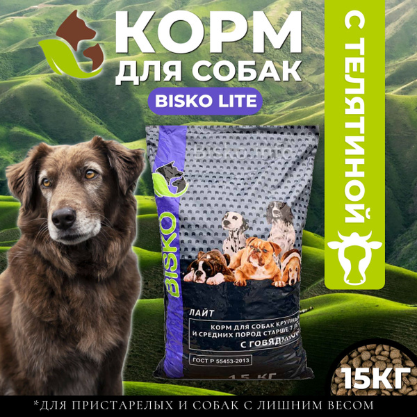 Биско / Bisko Лайт / Корм сухой для взрослых собак крупных и средних ...