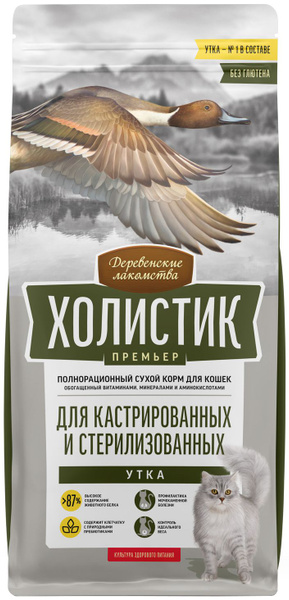 Корм Деревенские лакомства Холистик Премьер для кастрированных и ...