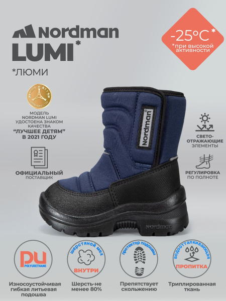 Дутики Мальчики Nordman, размер 34 синий Полиэстер Зима Липучки 6 Россия Россия ...