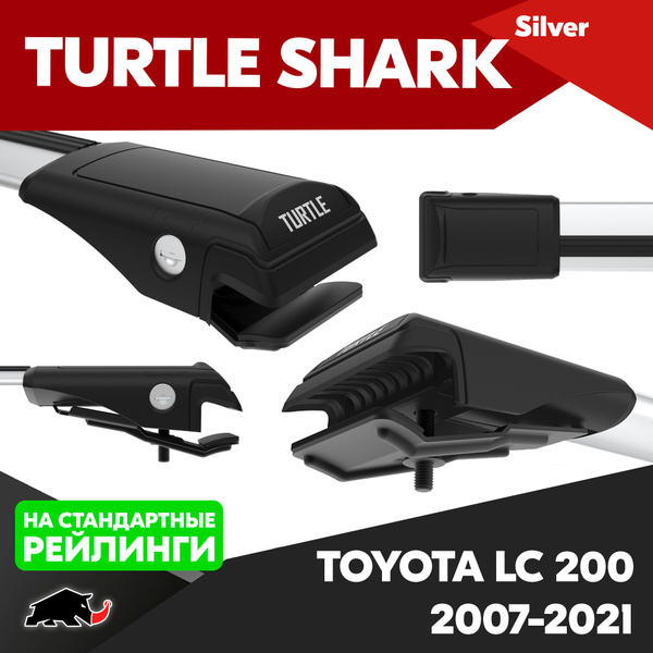Багажник Turtle Shark Silver на Toyota Land Cruiser 200 (2007-2021 ...