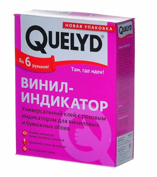 Клей для обоев Quelyd винил_эко - купить по доступной цене в интернет-магазине OZON (308517572)