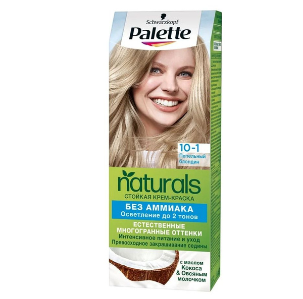 Палетт Краска для волос, 110 мл - купить с доставкой по выгодным ценам ...