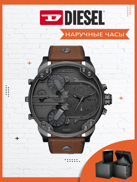 Diesel Часы наручные Кварцевые - купить с доставкой по выгодным ценам в ...