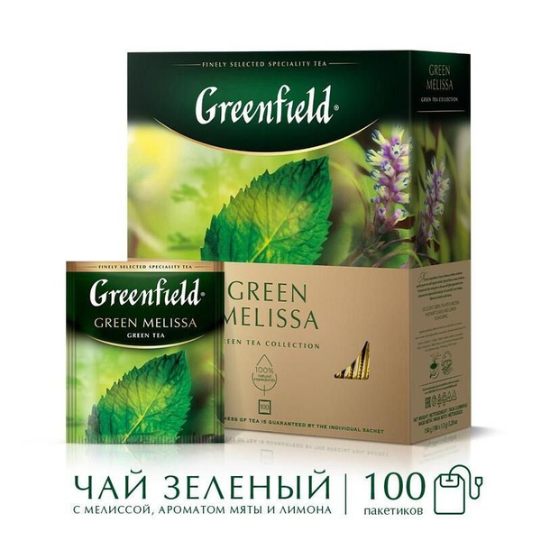Чай зеленый Greenfield Green Melissa (Грин Мелисса) в пакетиках, 100 ...