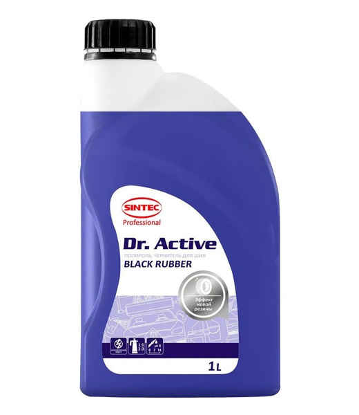 Чернитель шин Dr. Active - купить по выгодным ценам в интернет-магазине ...